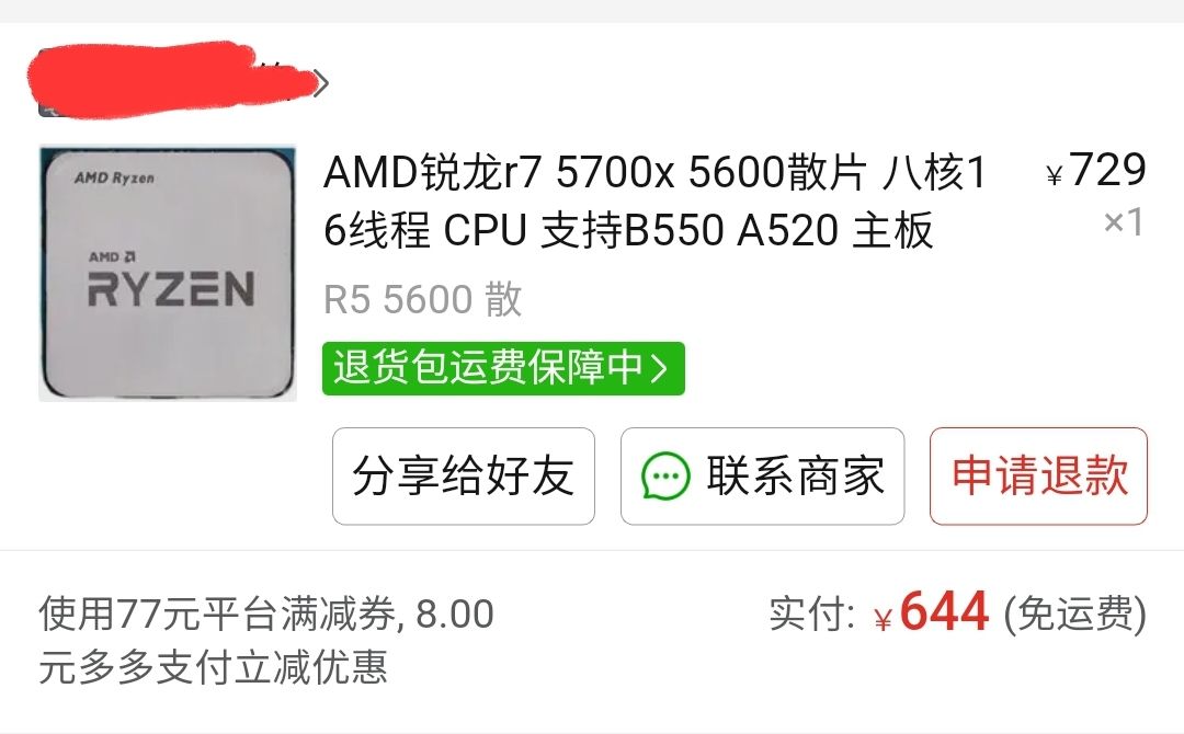 全新5600与a320有需要的吗？k NGA玩家社区