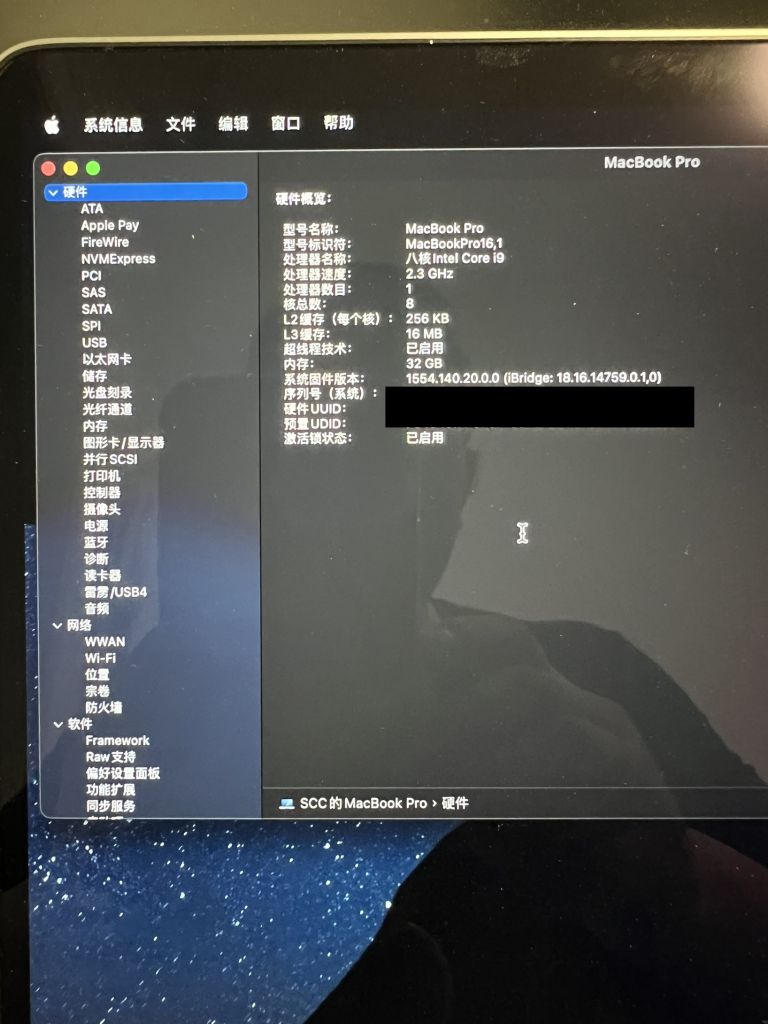苹果2019 macbook pro 16 定制版 寻价出 NGA玩家社区
