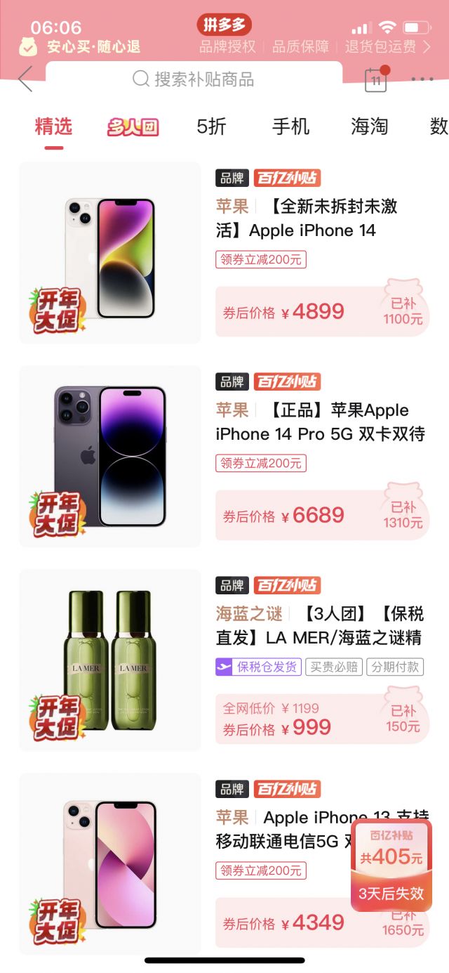 准备换14pro，出一台13pro256 5600 北京自提 NGA玩家社区