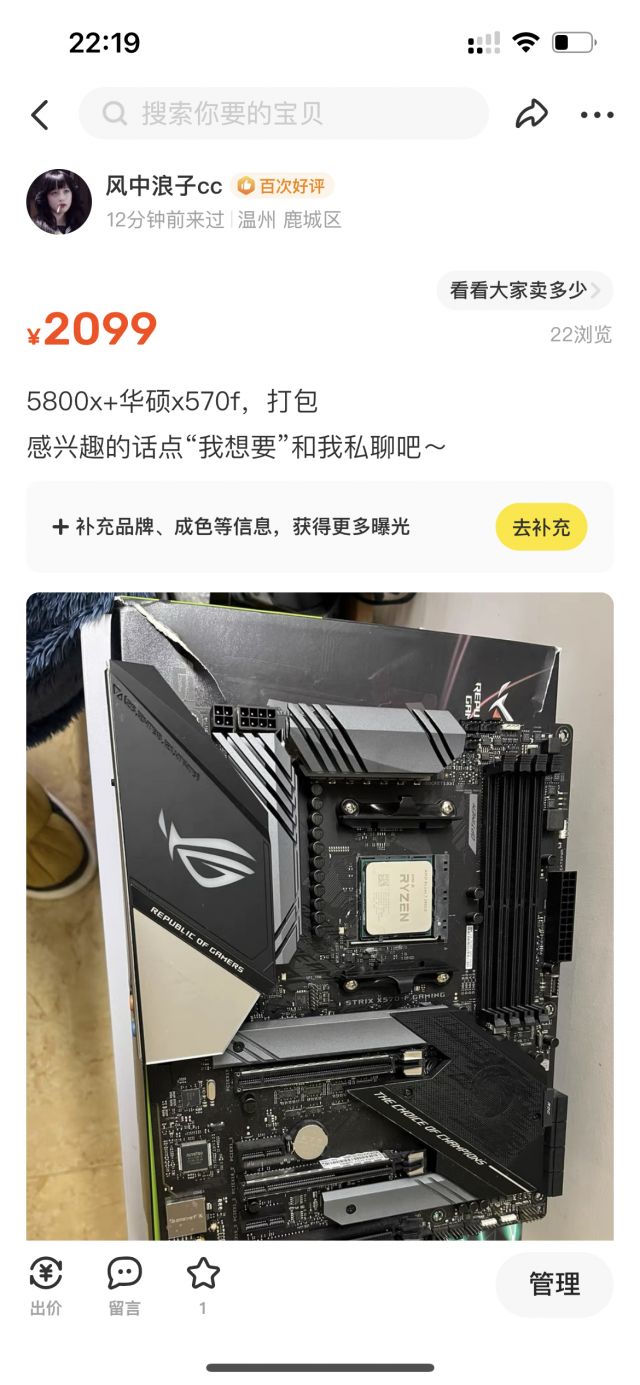 出5800x三件套 NGA玩家社区