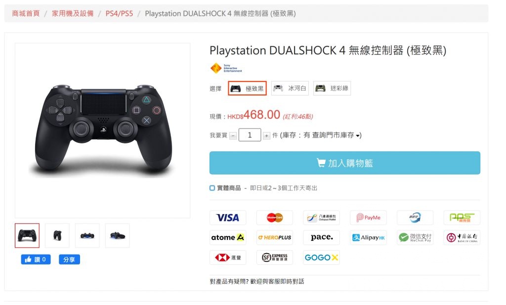 [手柄氵] 现在哪里能买到原装的ps4手柄？ NGA玩家社区