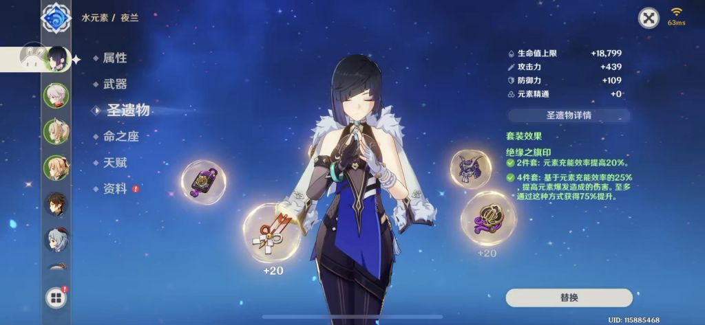 [闲聊杂谈]6+1夜兰e是怎么做到5w的 NGA玩家社区