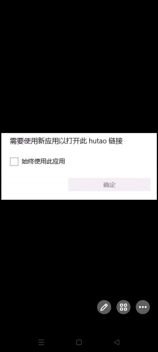 [闲聊杂谈]有没有人用Snap hutao的，请教卸载问题(已经解决，谢谢) 178
