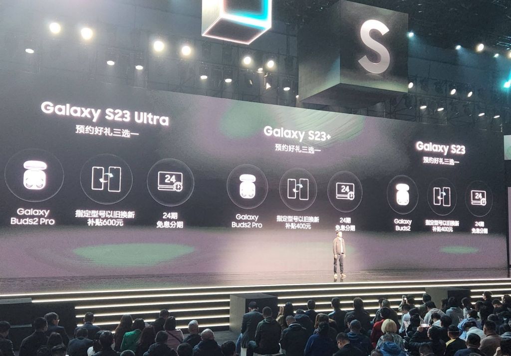 今年买s23u不送新耳机吗？ NGA玩家社区