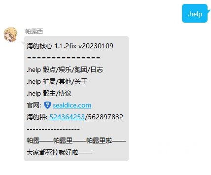 [安科] [明日方舟] [初次创作] [渣文笔] [OOC] [原创主角] 《封闭内心的博士与脑内恶灵想再一次掌握命运》 178