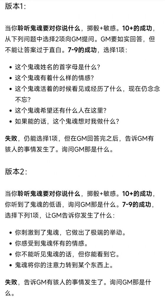 [交流][实为TRPG安利]游戏生涯表，但是泛TRPG NGA玩家社区