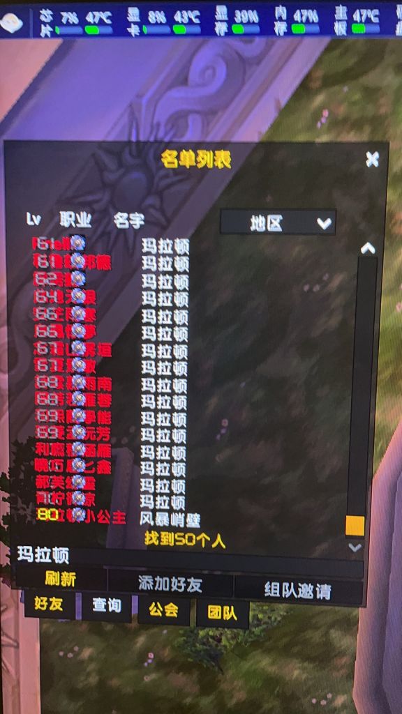 我就草了，周末下午4点排队5000? NGA玩家社区