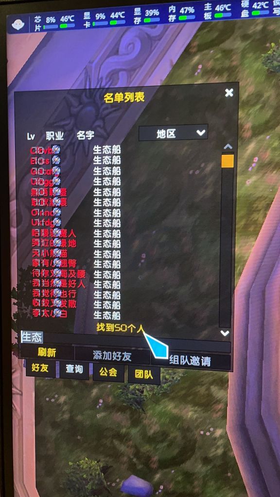 我就草了，周末下午4点排队5000? NGA玩家社区