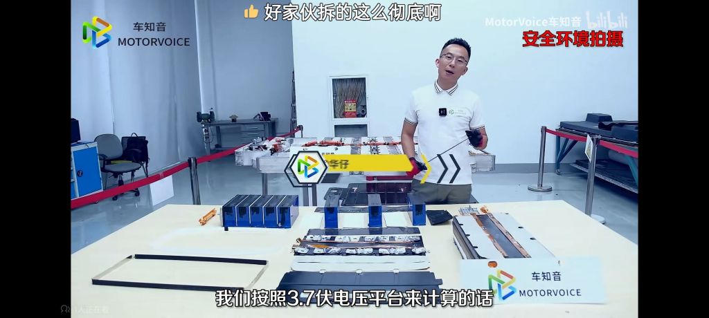 今天看dcd，发现一个视频拆解某车企dmi车型电池和ev电池不一样，还以为刀片电池都一样呢。 NGA玩家社区