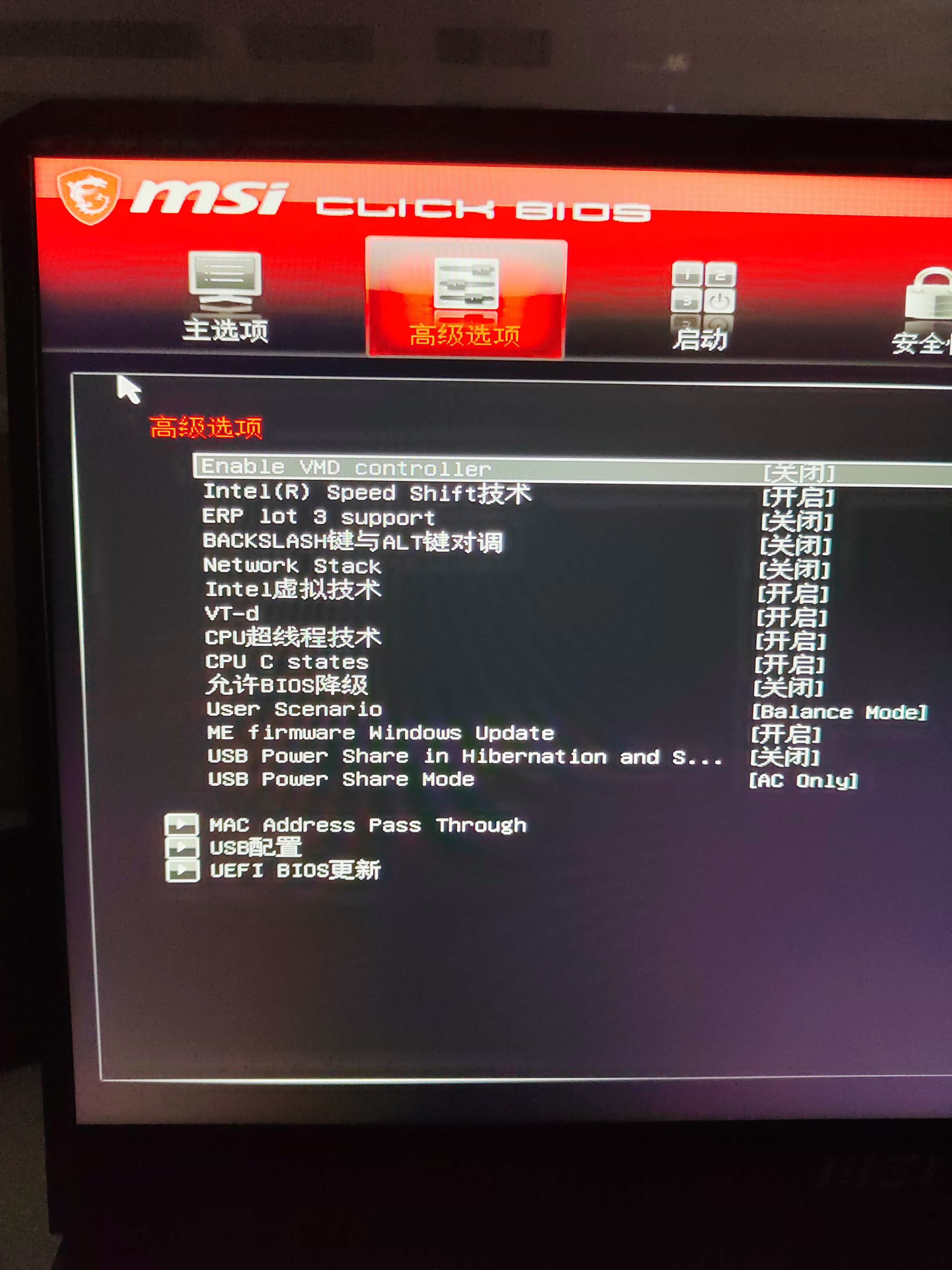 笔记本ddr5超6200 178