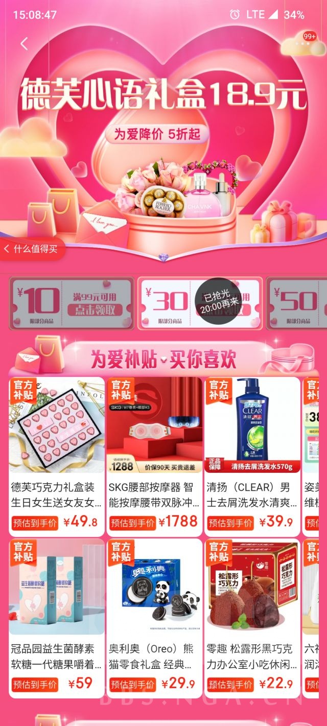 移速2t tlc 599 NGA玩家社区