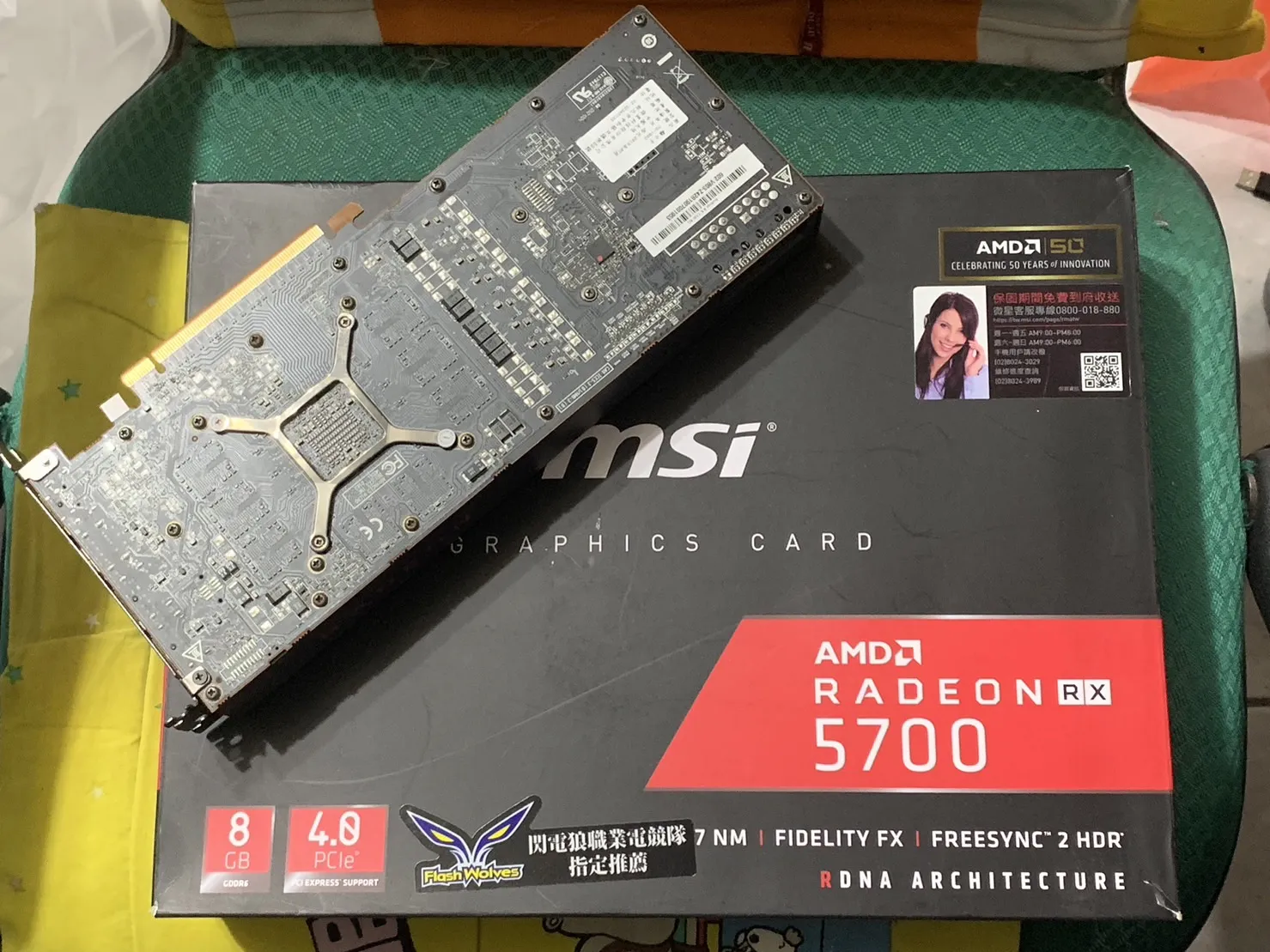 頭鐵下單在保公版5700，希望別翻車 NGA玩家社区