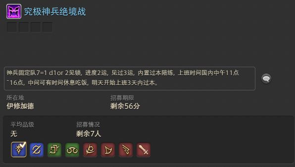 区神兵神兵7=1 d1 or d2 NGA玩家社区