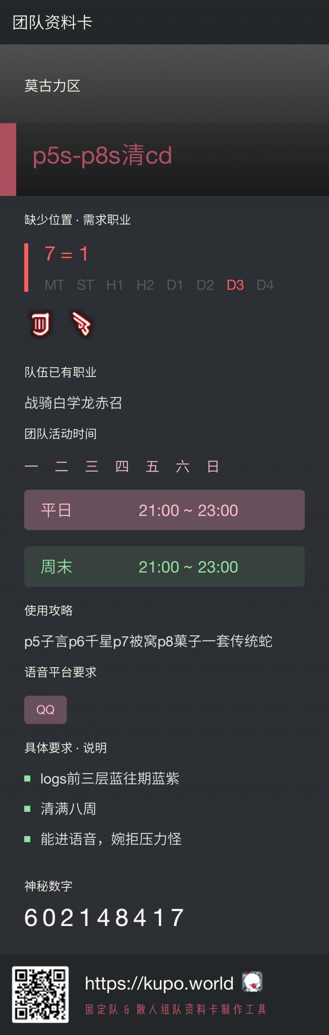 [零式][莫古力区]已找到 NGA玩家社区