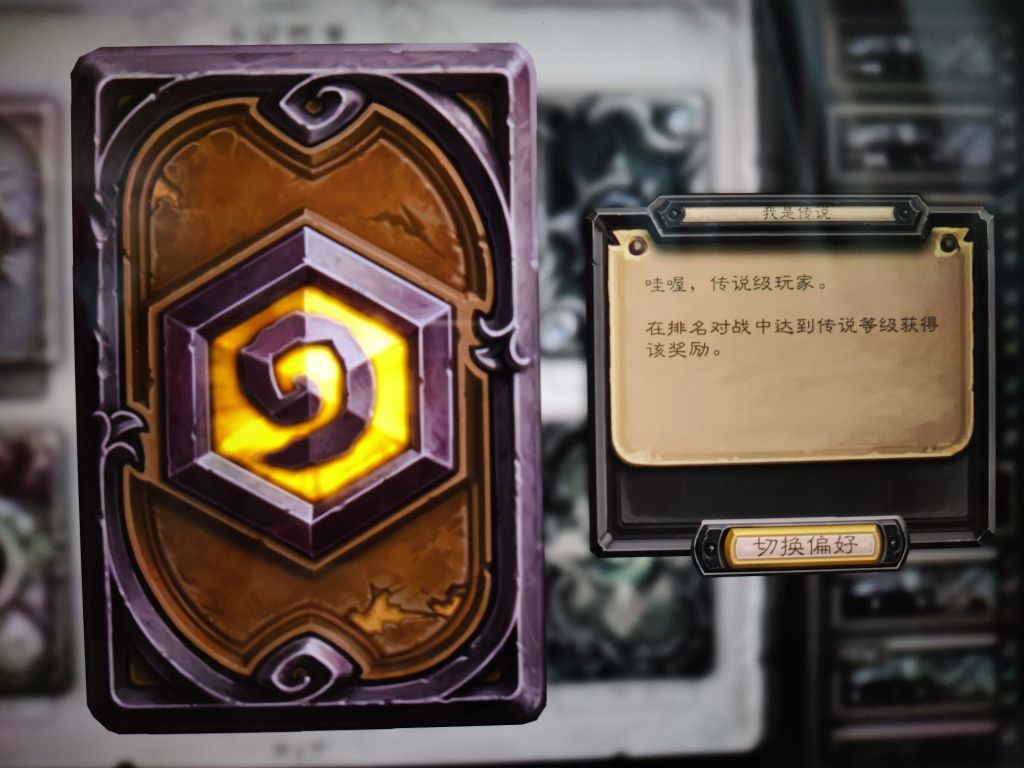 [标准]三年没玩了，这周回坑，5日美服传说，用的邪DK NGA玩家社区