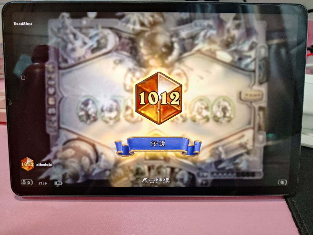 [标准]三年没玩了，这周回坑，5日美服传说，用的邪DK NGA玩家社区