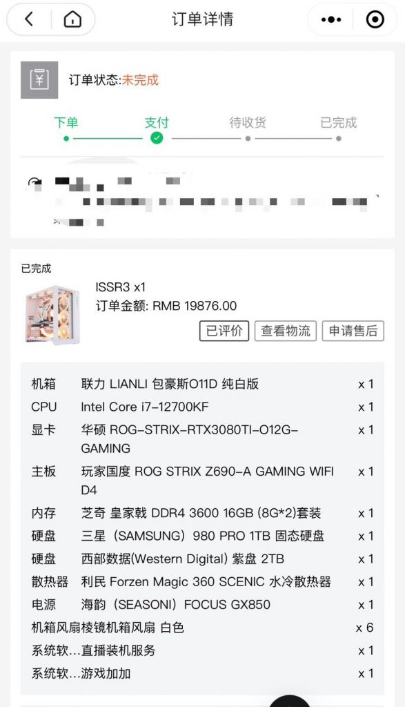 6199出无显卡海景房 NGA玩家社区