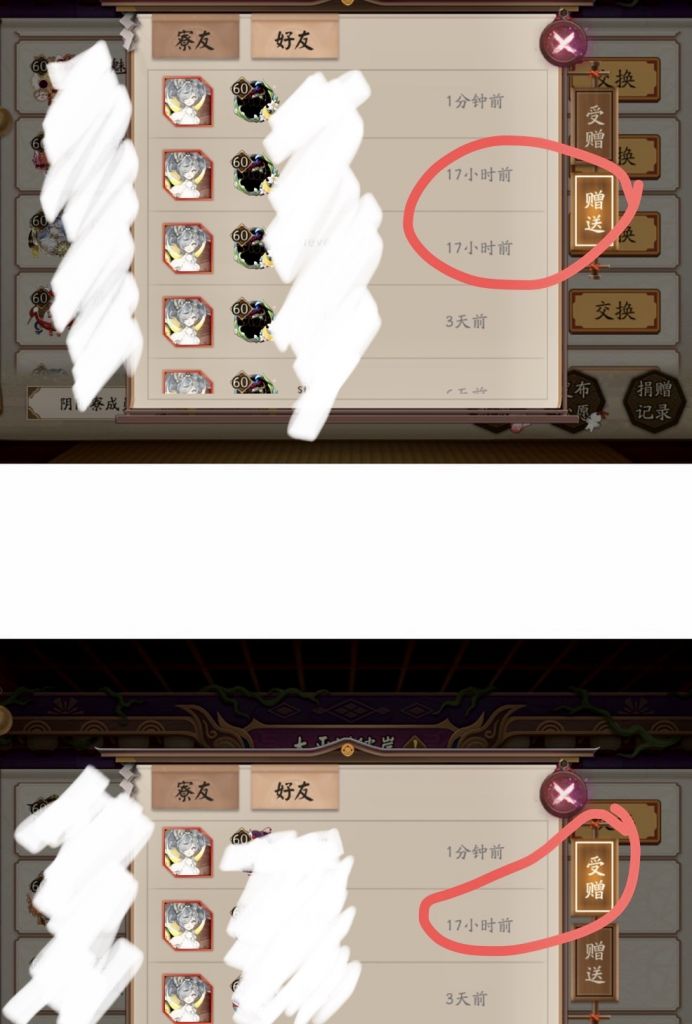 碎片赠予bug NGA玩家社区