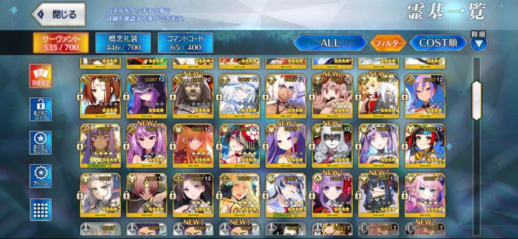 [日服][提问求助]问问box问题 含box NGA玩家社区