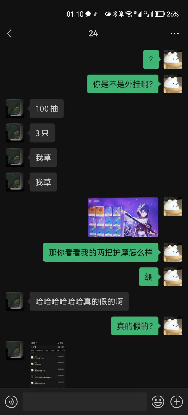 [闲聊杂谈]我是傻逼 总想去赌不会满定轨 178