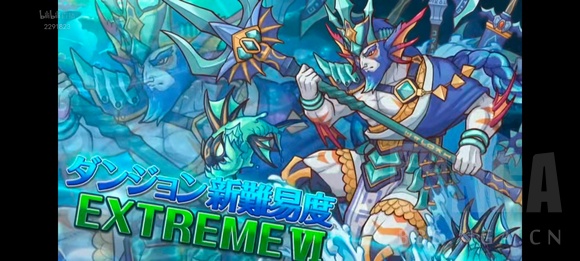 [日服讨论](图一乐)猜测EX6相关 NGA玩家社区