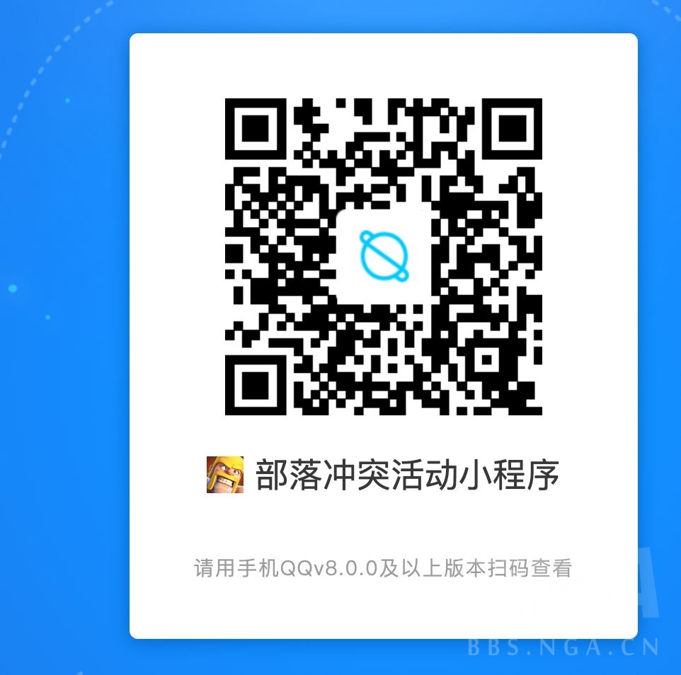 qq活动缺3个 NGA玩家社区