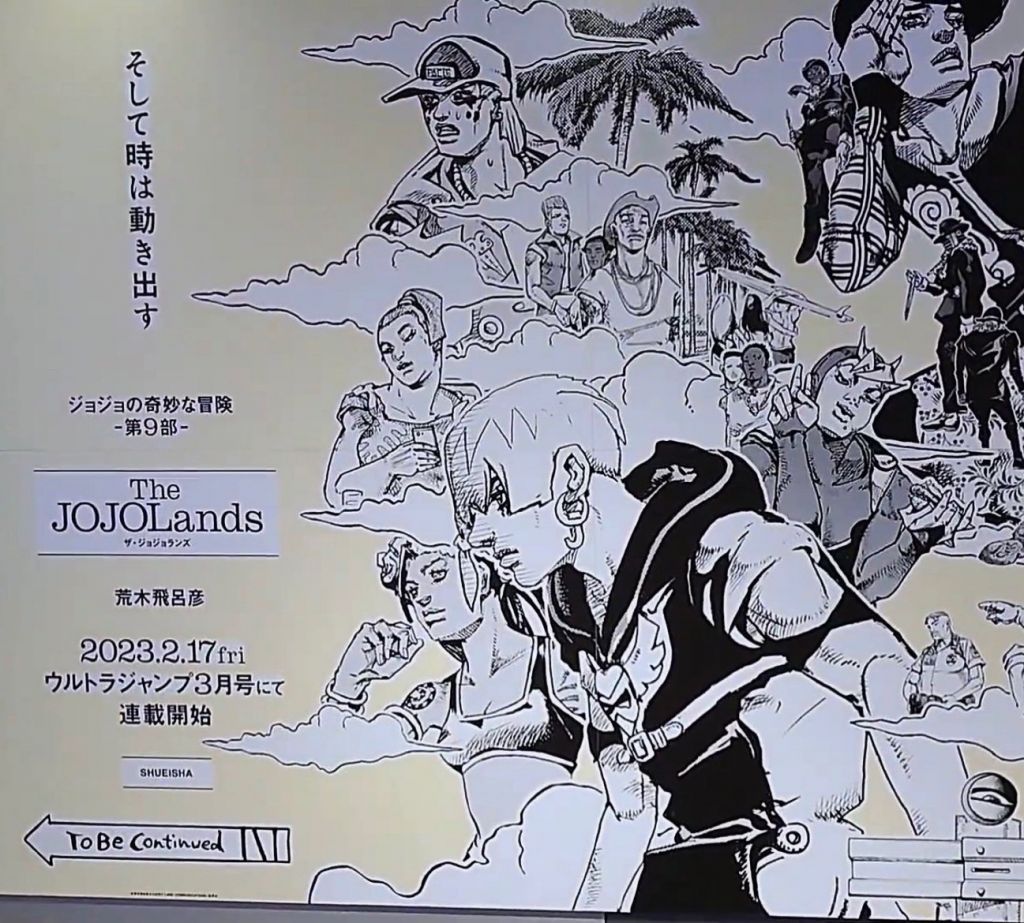 jojo第九部的主要角色图透？ 178