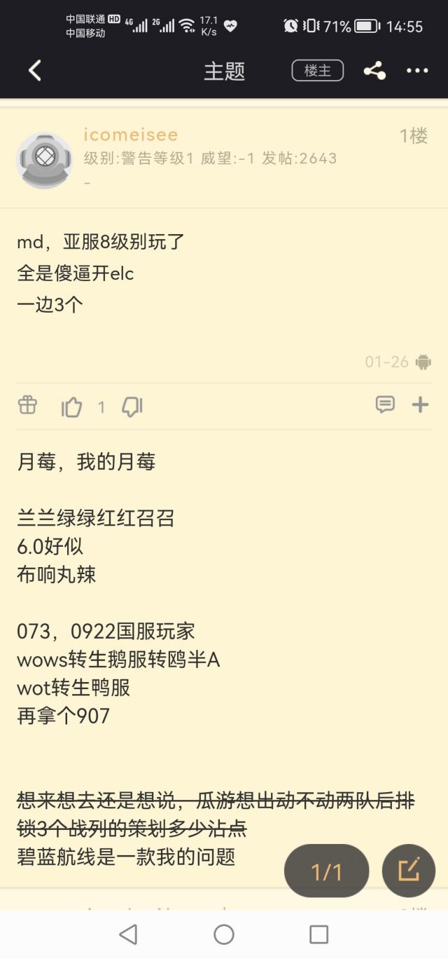 现在菜鸡眼车太多了吧，说的就是elc 90 NGA玩家社区