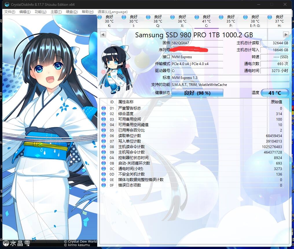 990pro 2t 1499算好价吗 NGA玩家社区