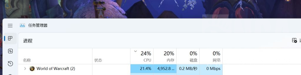 WOW现在CPU占用率这么高的吗 NGA玩家社区