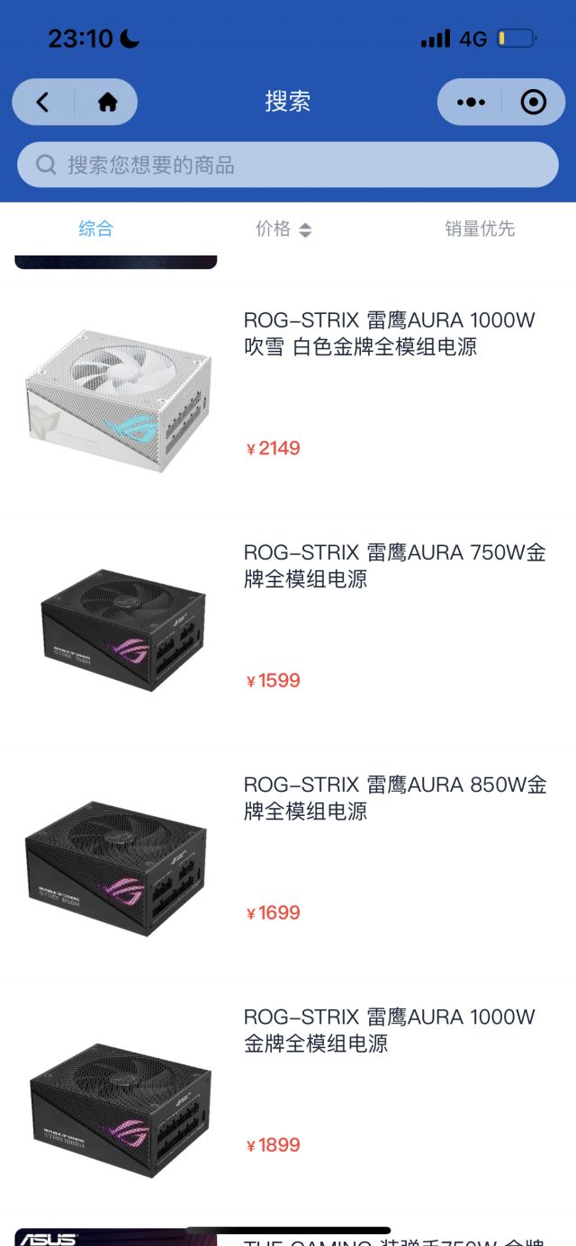 华硕雷鹰出原生atx3.0了 NGA玩家社区