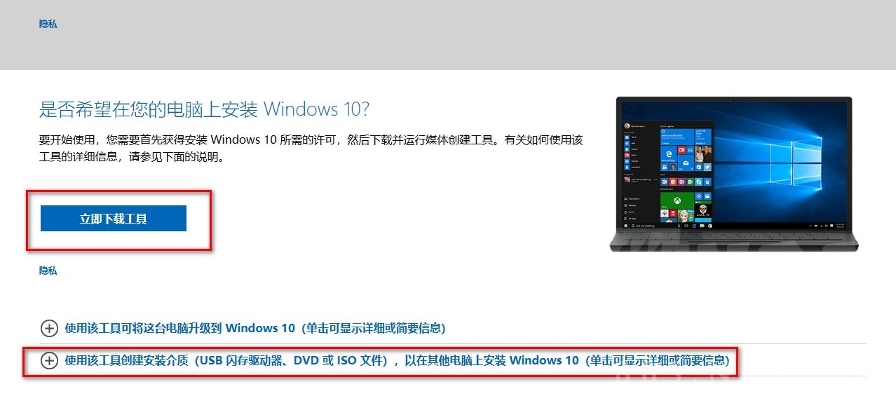 有没有什么软件做系统盘比较好啊 NGA玩家社区