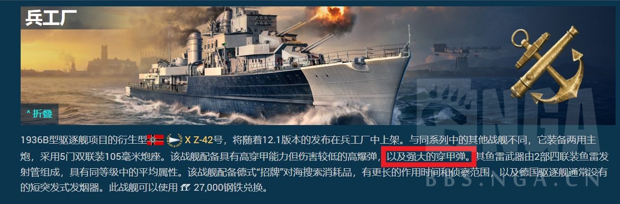 [水]猫叔z42测评出了 178