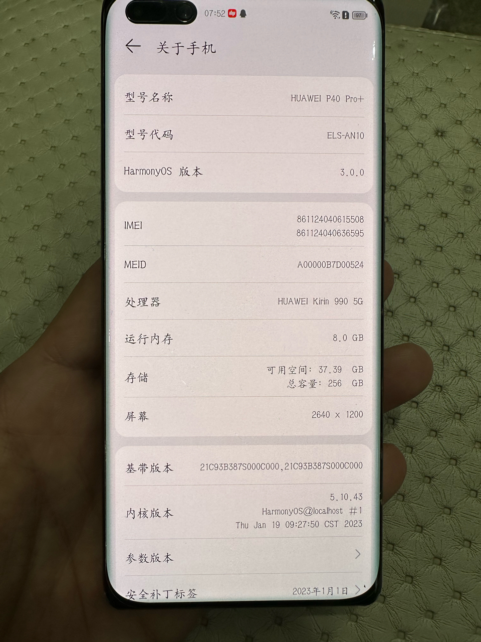 询价出华为p40pro+ NGA玩家社区