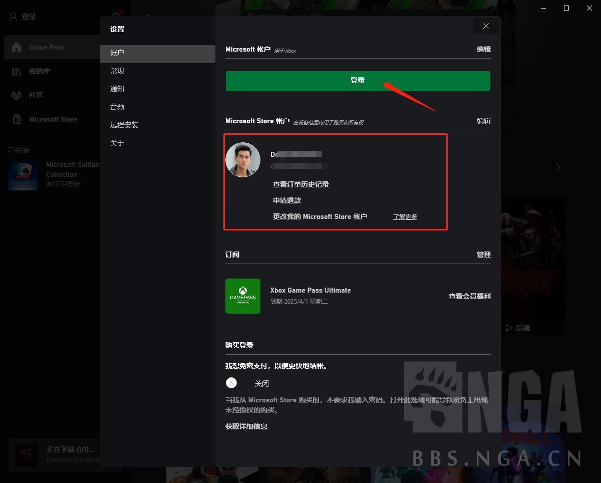 [xgp pc求助] XBOX点击登录没反应，开始游戏没反应 178