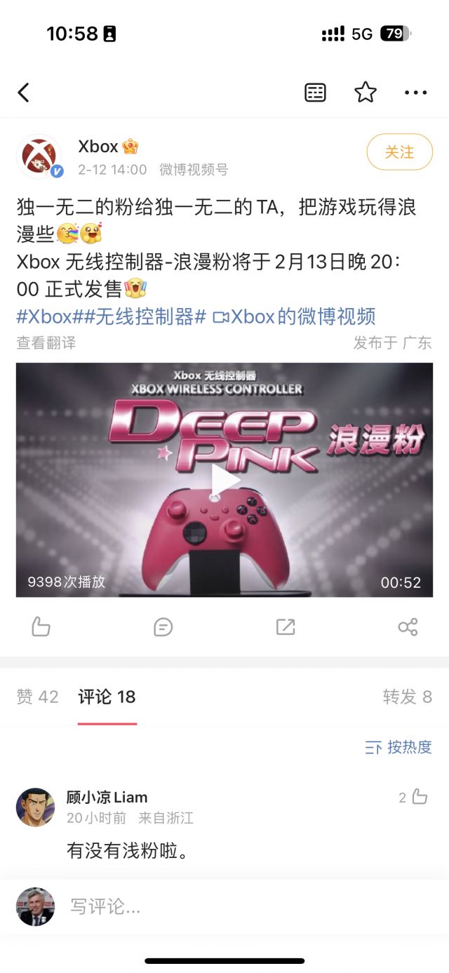 [Xbox手柄]极光紫官网开订 178