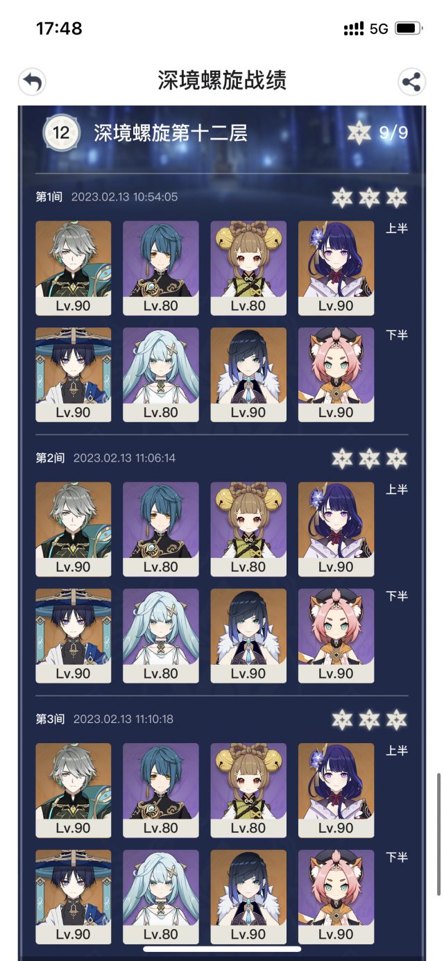 23333333333 NGA玩家社区