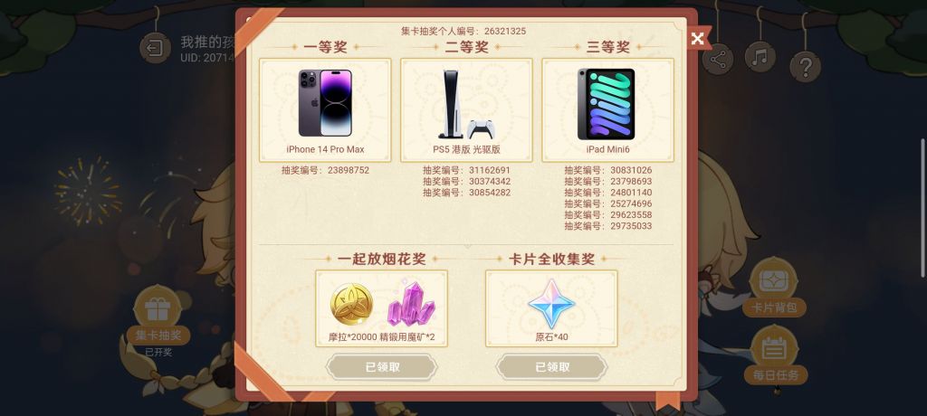 23333333 NGA玩家社区