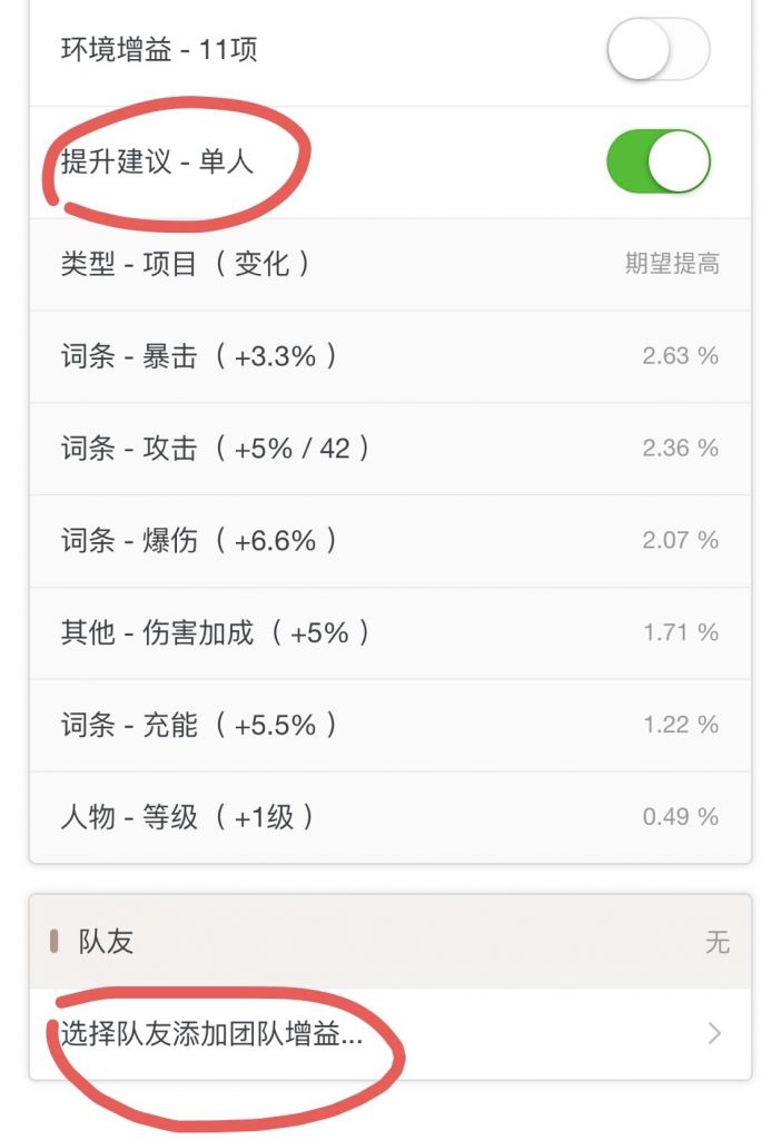 [闲聊杂谈]ysin比小助手好多了 NGA玩家社区