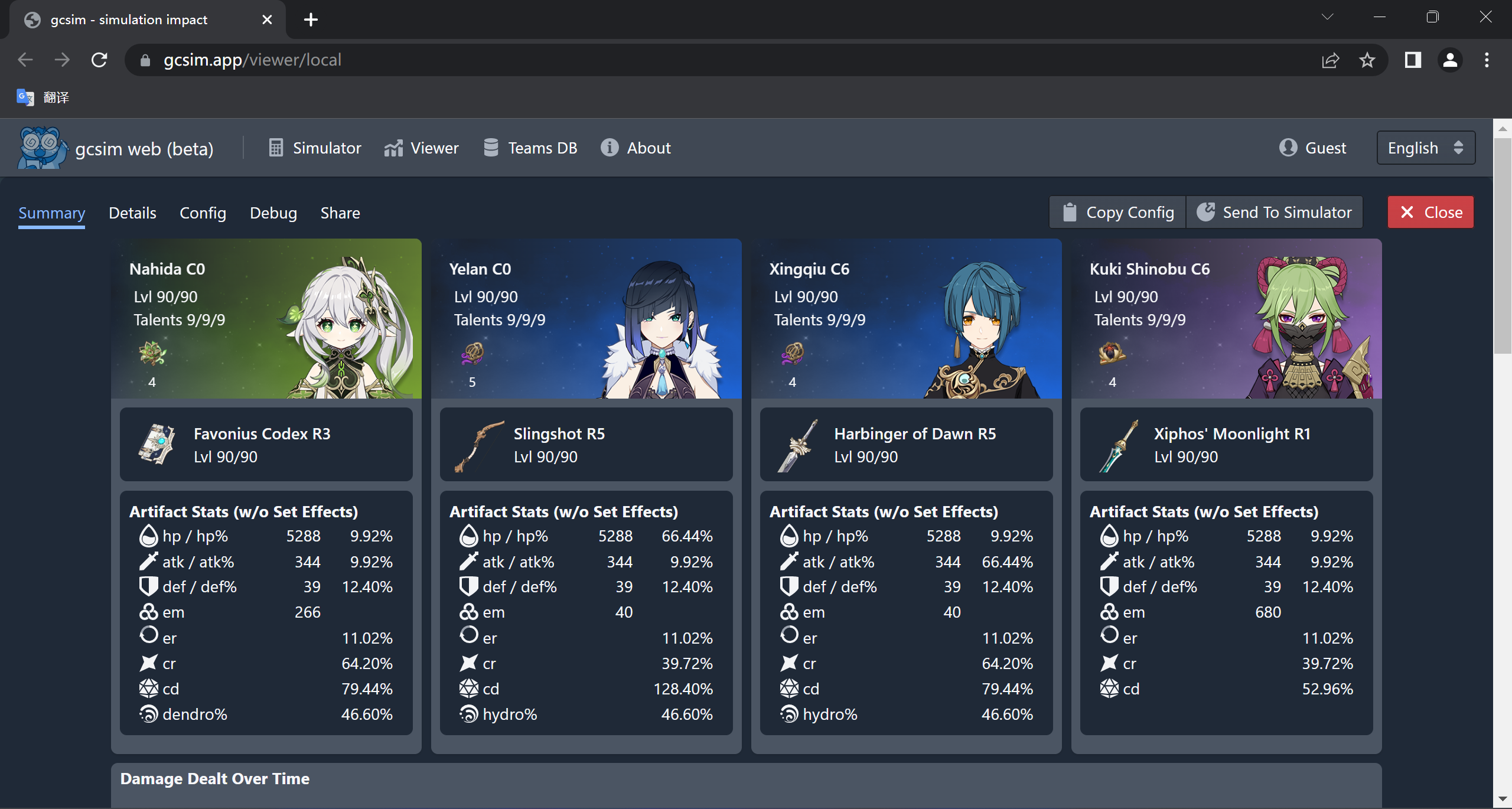 [磬弦华夜攻略][抛砖引玉]gcsim使用指南 178