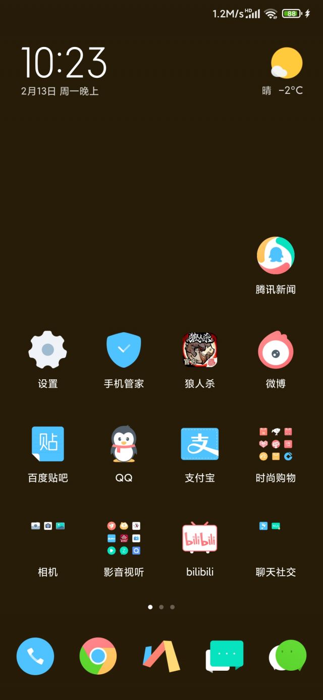 想看看大家的miui主题 NGA玩家社区