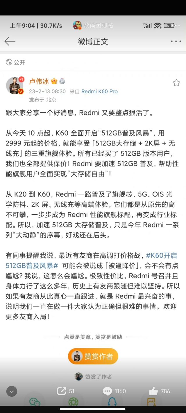 [认真问问]k60这次是不是刷新了官方跳水最快记录。 NGA玩家社区
