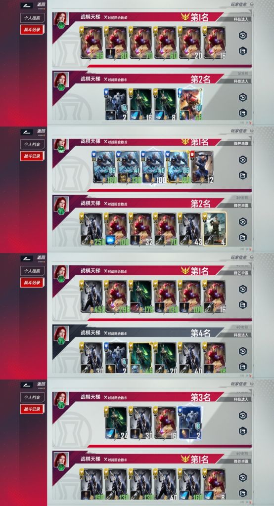 [攻略]S16自研暗黑精灵变阵-以变应变的终极选择(3h大师三段上王) NGA玩家社区