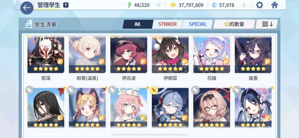 [社团招募] [港澳台] 黑渊白花社团扩编，此贴长期，欢迎dalao入驻 NGA玩家社区