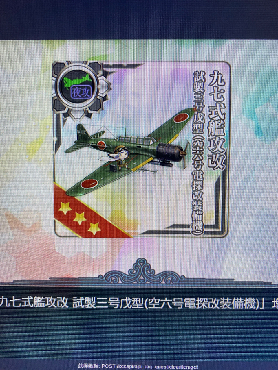 [舰colle] 2023年2月14日更新内容集中讨论(新开删锁) NGA玩家社区