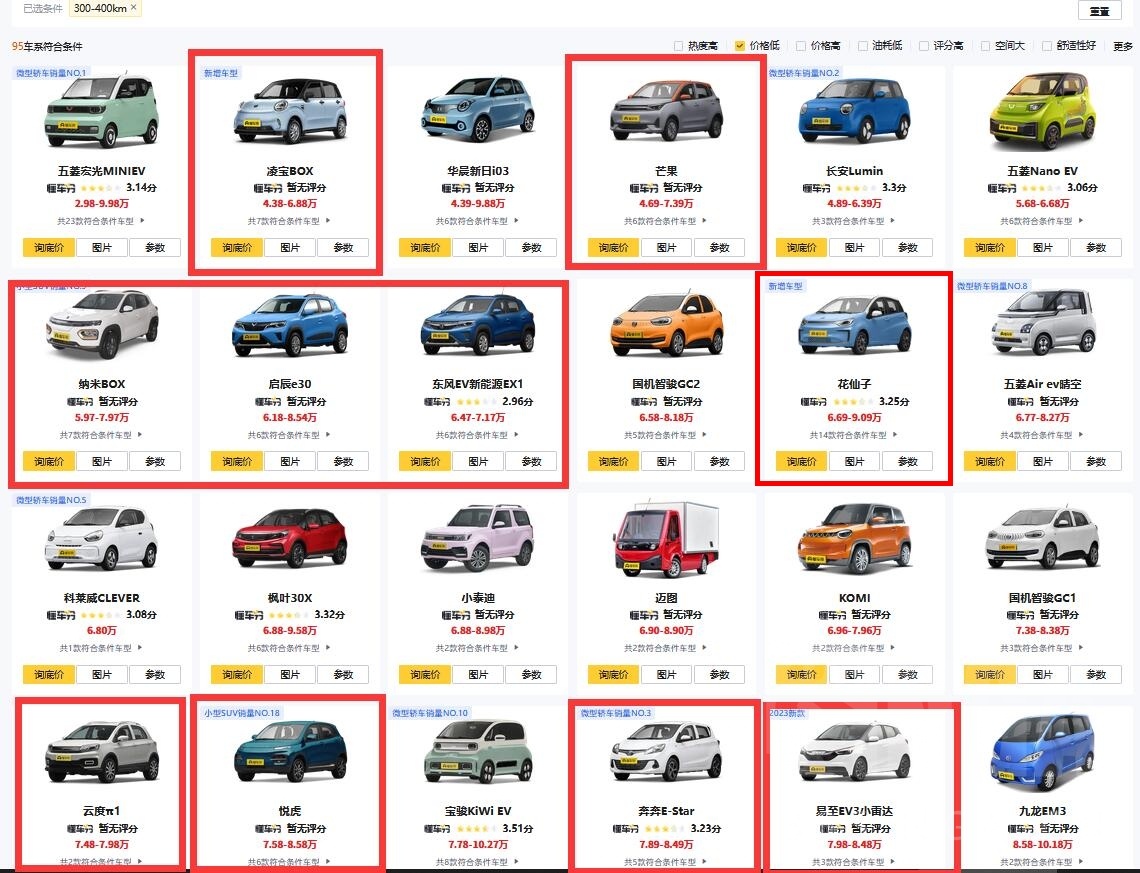 忍不住水一下，海鸥如果卖7~8W话，会面临以下产品的竟争。 NGA玩家社区