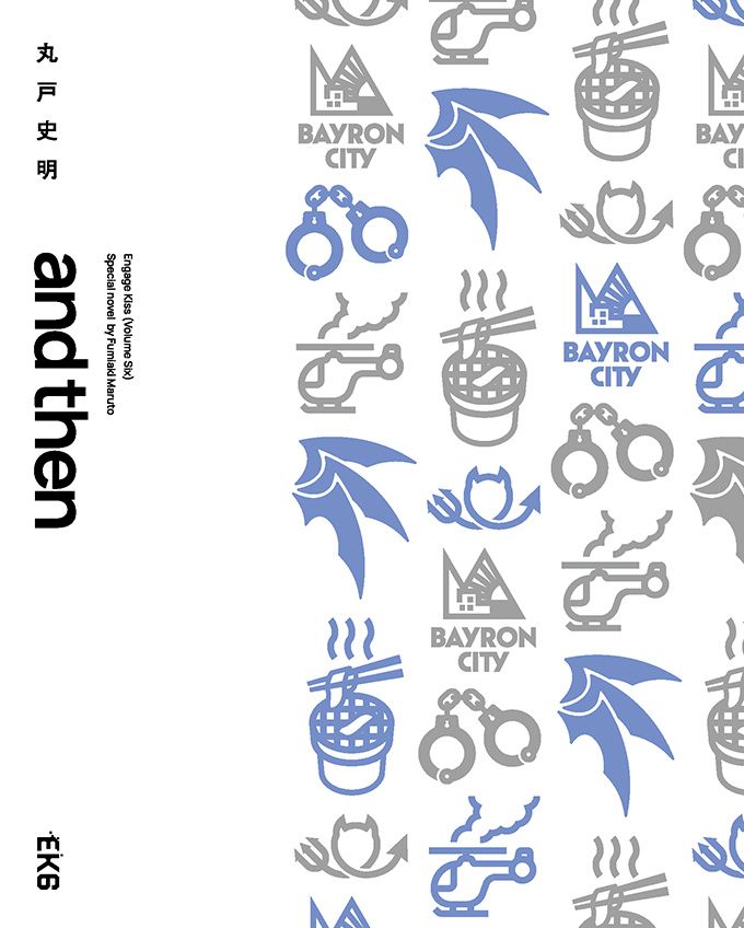 [新番讨论][原创][A1×丸户史明]《Engage Kiss 契约之吻》第十三集 未解决的大团圆 NGA玩家社区