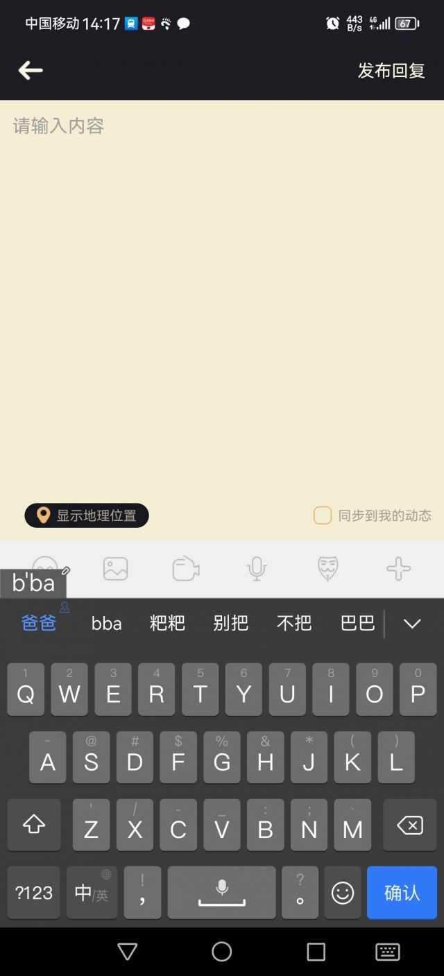 bba在普通人眼里一般是什么的简称 NGA玩家社区