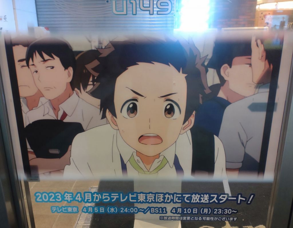 偶像大师灰姑娘u149 4月5号开播 178