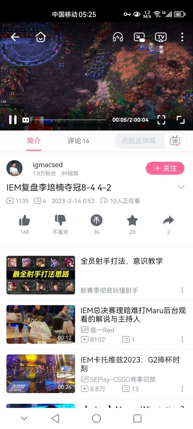b站是tm有病吧 178